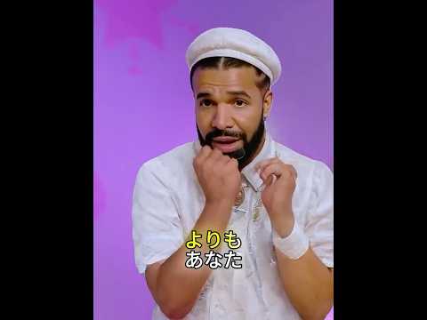 Drake, KSI, Trump-Chan AiScream