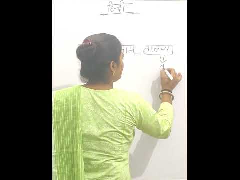 How to learn Hindi By Sheetal Chauhan