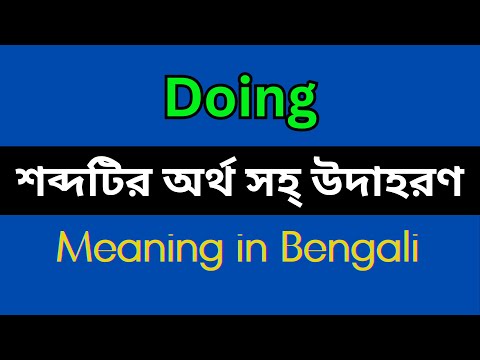 Doing Meaning in Bengali/ Doing Mane Ki