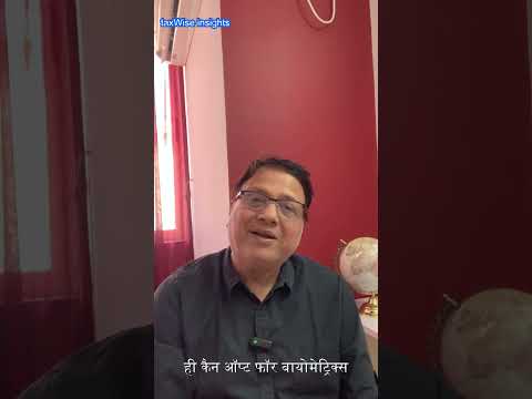 Aadhaar authentication/ Biometric verification MUST for GST registration #gstn #gstregistration