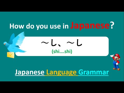 How do you use " ~し、~し " || " SHI....SHI " In Japanese Language.