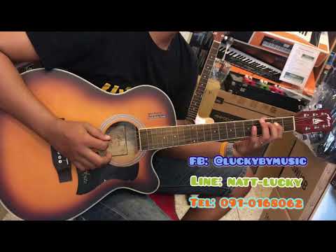 Review Ajite L-400 by Lucky music shop
