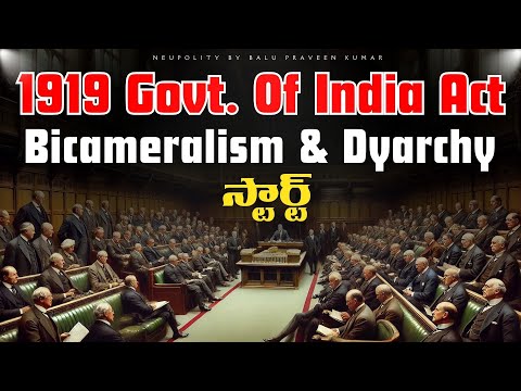 Government of India Act 1919 in Telugu | Indian Polity Clear Explanation | UPSC, APPSC, TSPSC