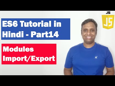 Learn ES6 Tutorial in Hindi Part 14 Modules | ECMAScript 2015 | ECMAScript 6 - Mind Luster