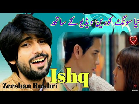 #Ishq Denda Ay Rula Zeeshan Rokhri Song 2020