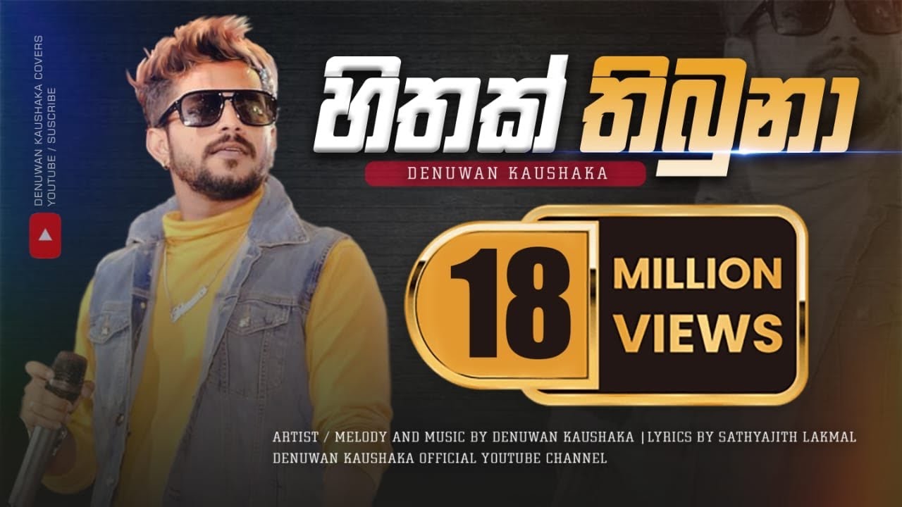 Top 100 Songs - Daily Music Chart from Sri Lanka (04/12/2022) - Page 2 ...