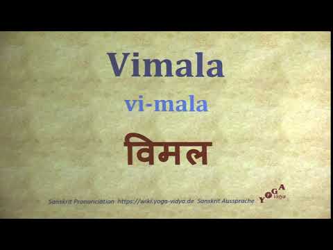 Vimala Pronunciation Sanskrit विमल vi mala