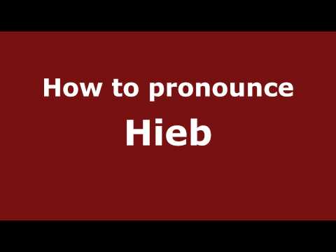 How to Pronounce Hieb - PronounceNames.com