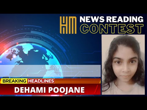 English News Reading | DEHAMI POOJANE | HM News Reading Contest #EnglishWithHM #News_Reading #News