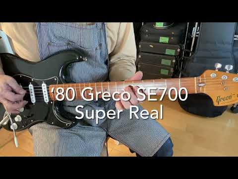 Greco SE700 Super Real '80 Vintage MIJ Stratocaster Type | Reverb