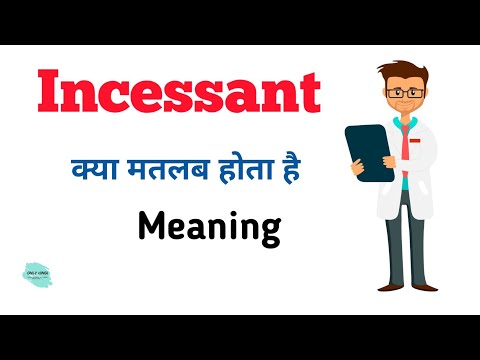 Incessant meaning in hindi | Incessant Ka Kya Matlab hota hai | Daily use English words