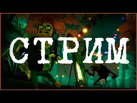 Steam Community :: Hello Guest: Hello Neighbor 2 pre-alpha