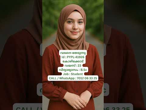 call/whatsapp-7012 06 33 25 #muslimmatrimony #muslimnikah #nikah #uaemalayali #kozhikode
