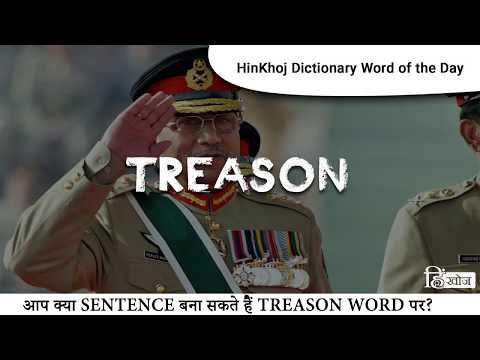 Treason in Hindi - HinKhoj Dictionary