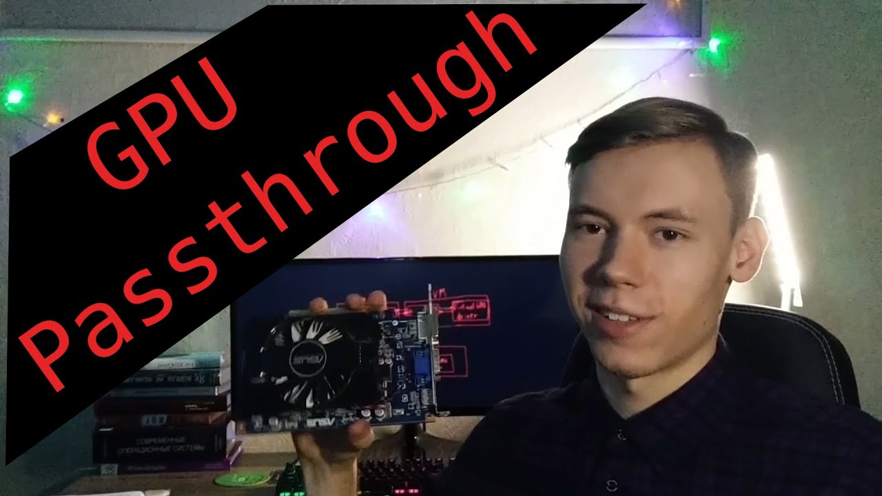 GPU Passthrough Explained