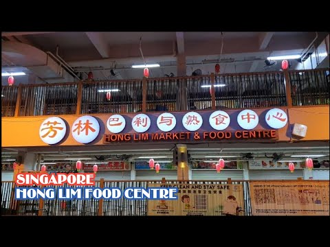 Singapore - Hong Lim Food Centre (Chinatown) | 新加坡 - 芳林熟食中心 (牛车水)