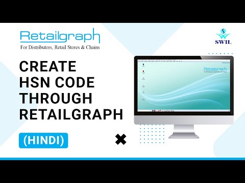 How to Create HSN Code Through RetailGraph #hsncode
