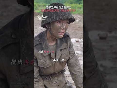 Yang Mi play as Guan Xue | Republican spy suspense drama “In The Name Of The Brother” #yangmi #杨幂