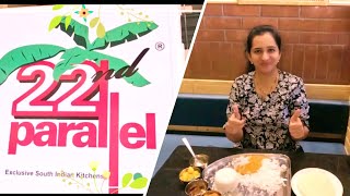 3 Best Pure Vegetarian Restaurants in Vadodara - Expert Recommendations