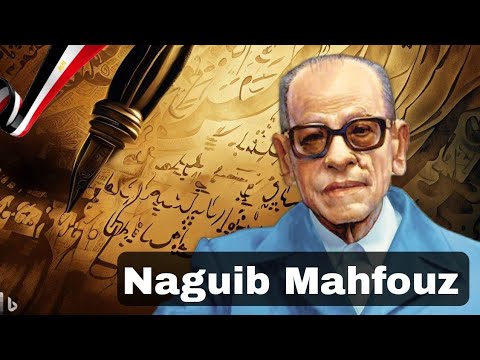 Egyptian writer Naguib Mahfouz