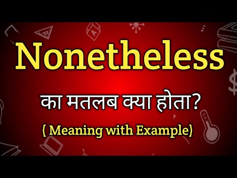 Nonetheless Meaning in Hindi | Nonetheless Ka Matlab kya Hota hai | English to Hindi dictionary