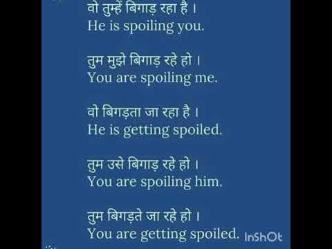 use of spoil # daily use English sentences # English learning #