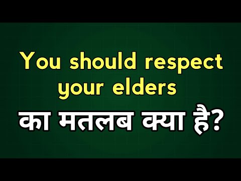 you should respect your elders meaning in Hindi