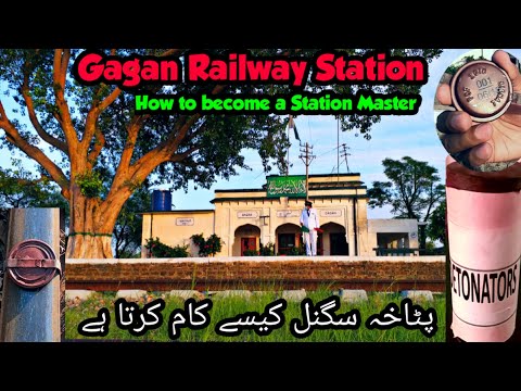 How to use Detonator signal at Gagan Railway Station | what's the Responsibilities of Station Master