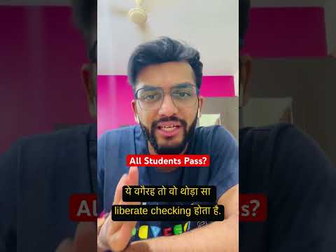 All Students PASS In Compartment Exam 2023? Watch to know Reality! #compartment2023 #compartment
