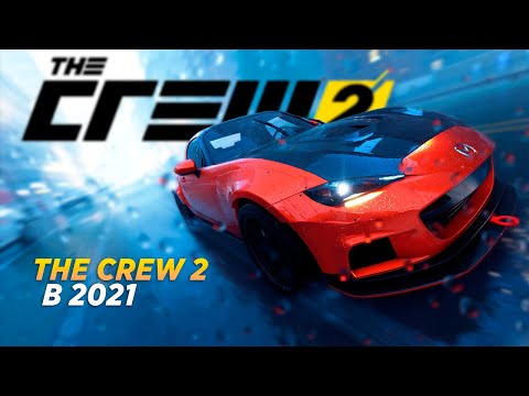 Steam Community :: Video :: THE CREW 2 В 2021?! ПЕРВЫЙ ЗАПУСК И ...