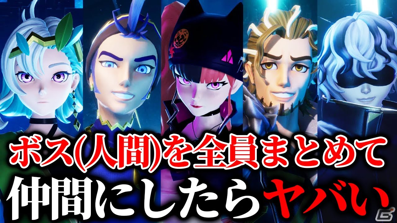 [閒聊] 用bug抓道館的特殊帕魯 - 看板C_Chat - PTT網頁版