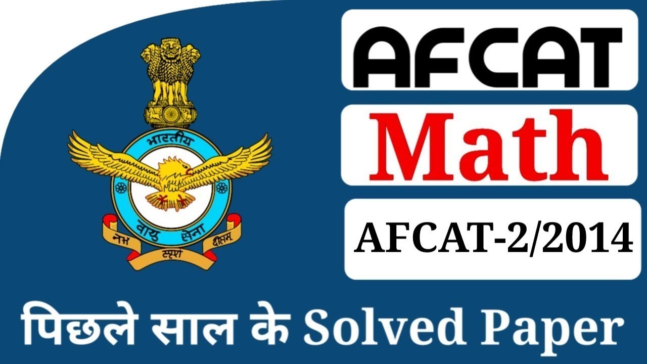 AFCAT 2 2014 Previous year solved paper | AFCAT Math Question Solution by Wifistudyplus | #afcat2014