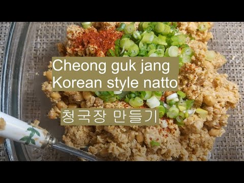 How to make Cheong guk jang | Fermented soybeans | 청국장 만들기(No 볏짚 No 효소)