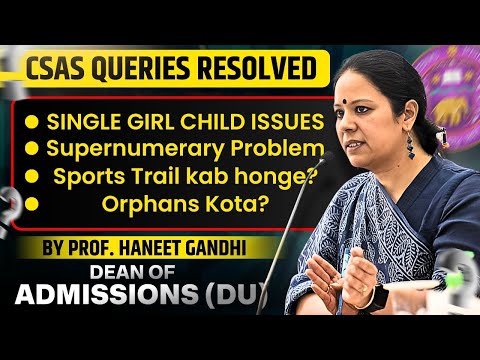 Supernumerary Quota(Orphans, Single Girl Child)|Sports Trials kab start hoge??|By Dean of Admissions