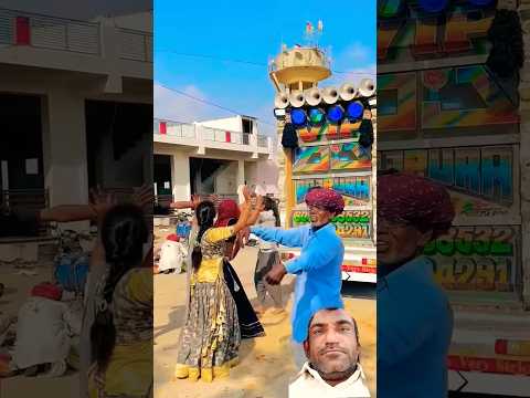 #song #rajasthani #dance 👃👃