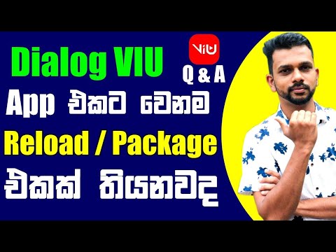 Dialog VIU App Sinhala