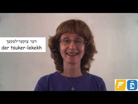 Yiddish Word of the Day: Rosh Hashanah