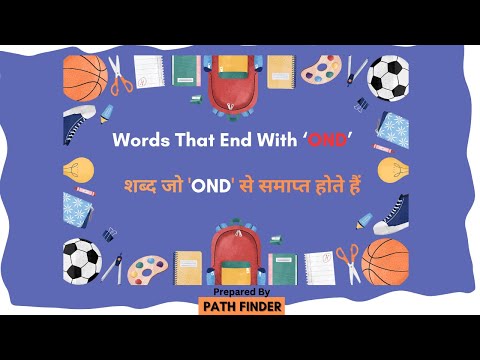 Words that end with "OND" I शब्द जो 'OND' से समाप्त होते हैं I Learn Spellings I Class 1- 3