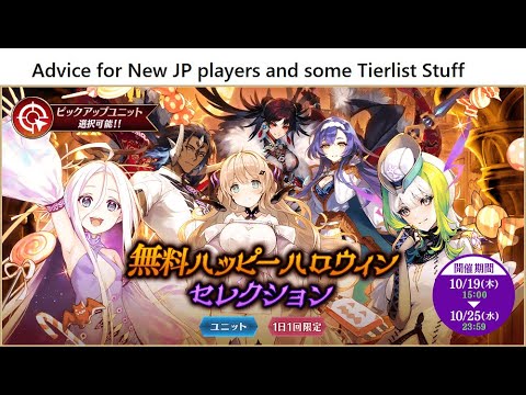 (TAGA) Advice for New Players and Some Tierlist Stuff
