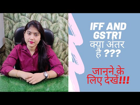 What is IFF and GSTR1| Invoice Furnishing Facility|How to file IFF and GSTR1|Difference b/w R1 & IFF