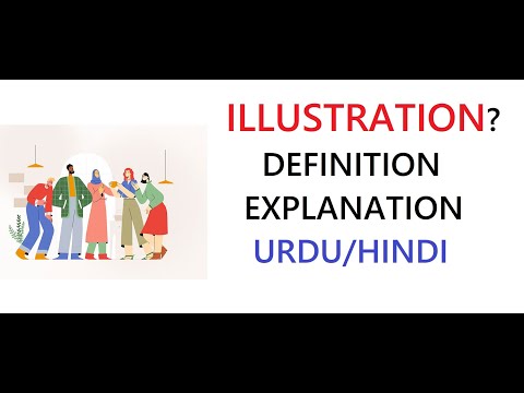 What is illustration? | Examples | Importance | Uses | Urdu/Hindi