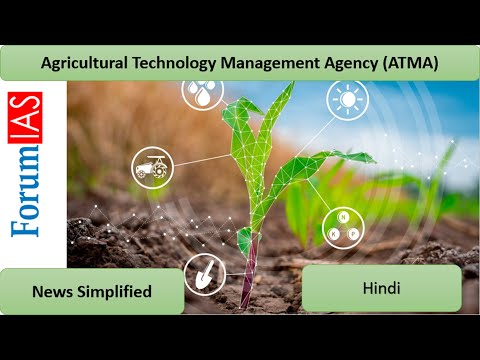 Agricultural Technology Management Agency (ATMA) | ForumIAS | News Simplified | Hindi