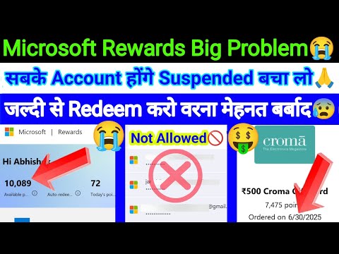 Microsoft Rewards Account Suspended 2025 | Croma Gift Card Redeem | Roblox Gift Card Redeem 🤑