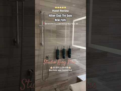 ๐Hotel near Central Park Hilton Club The Quin Review ๋ด์ ์ผํธ๋ดํํฌ์ฃผ๋ณ ๊น๋ํ๊ณ ๋น์ธ์ง์์ ํธํ
์ถ์ฒ #newyork #๋ด์ํธํ
