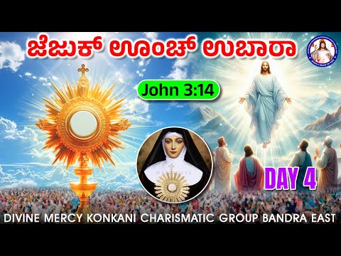 Raise Jesus up | John 3:14 | St. Claire of Assisi | DAY 4 | Special Adoration | 19th June 2025