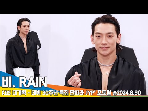 JYP30周年 RAINタンタラJYP | tomiのスペース（RAIN☆ANGEL）