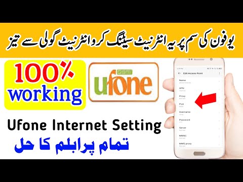 Ufone 3G 4G 5G fast internet settings 2024 | ufone internet setting | ufone |