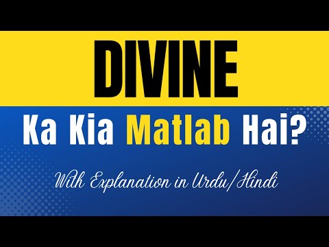 Divine Meaning in Urdu With Explanation | Divine Ka Kia Matlab Hota Hai | Urdu/Hindi