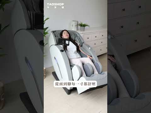 太空艙電動按摩椅|LS-JT-403