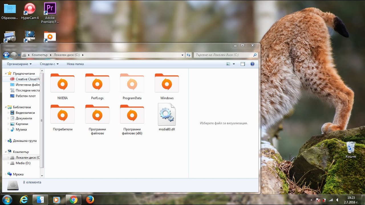 Change Default Folder Icon manually for less than 1m